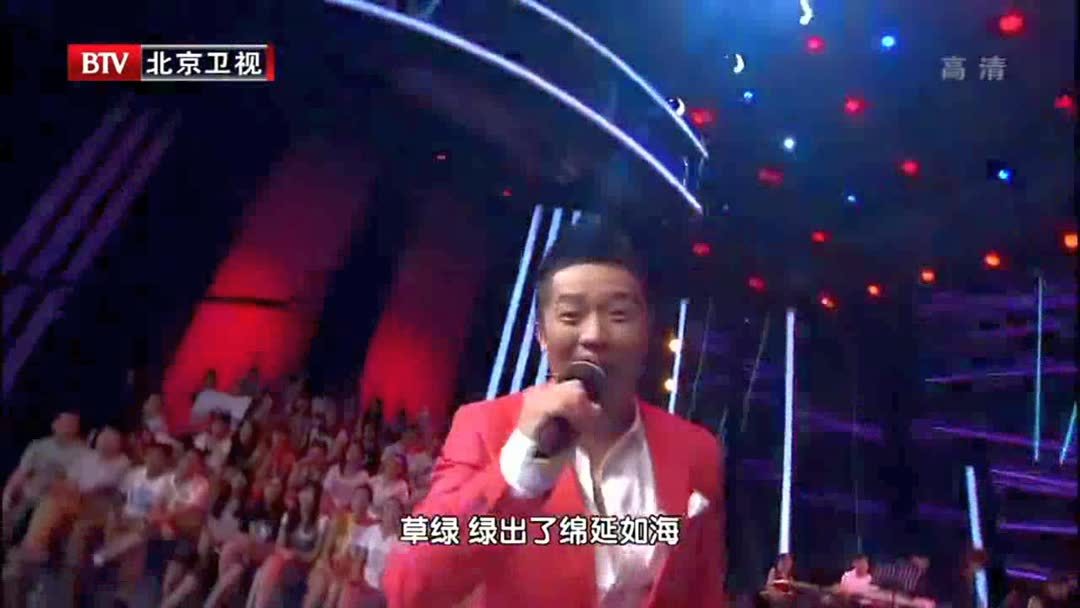 大戏看北京:凤凰传奇演唱《我从草原来》,歌百听不厌,心胸开阔
