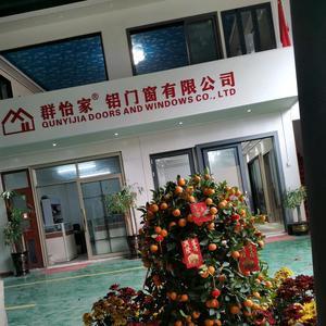 群怡家门窗（蔡） 