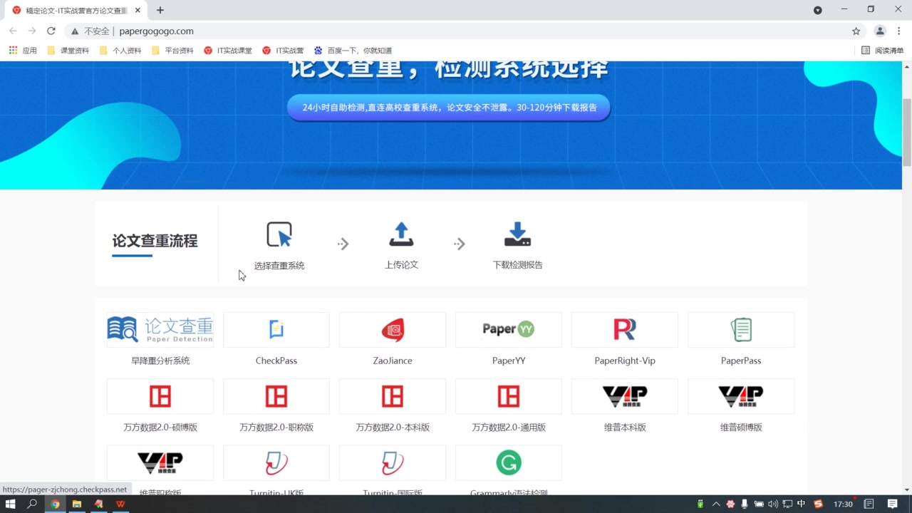 计算机毕业设计基于遗传算法的高校自动排课系统源代码_bilibili