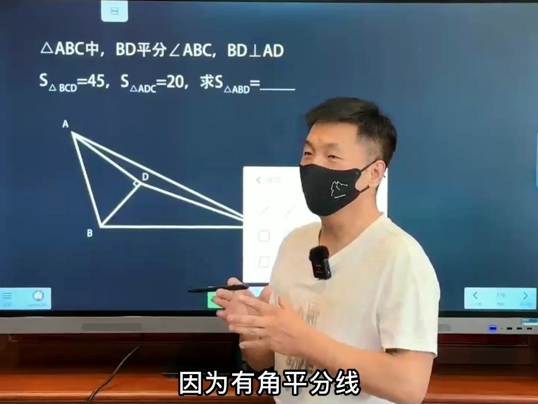 一秒钟搞定几何压轴题之等积变换