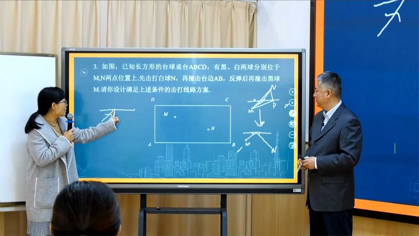 苏科版八年级初二数学复习系列-全等三角形轴对称图形教学研究课