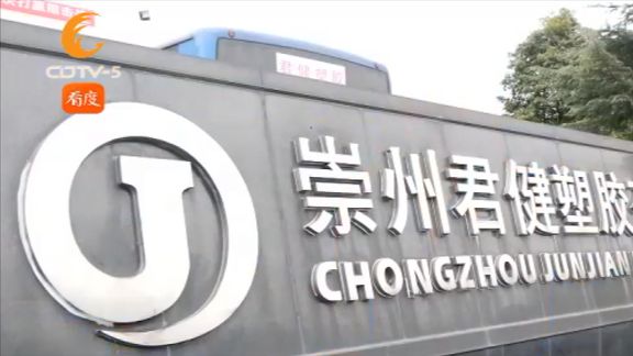 复工9天基本实现满产,“安全岛”战疫情保生产