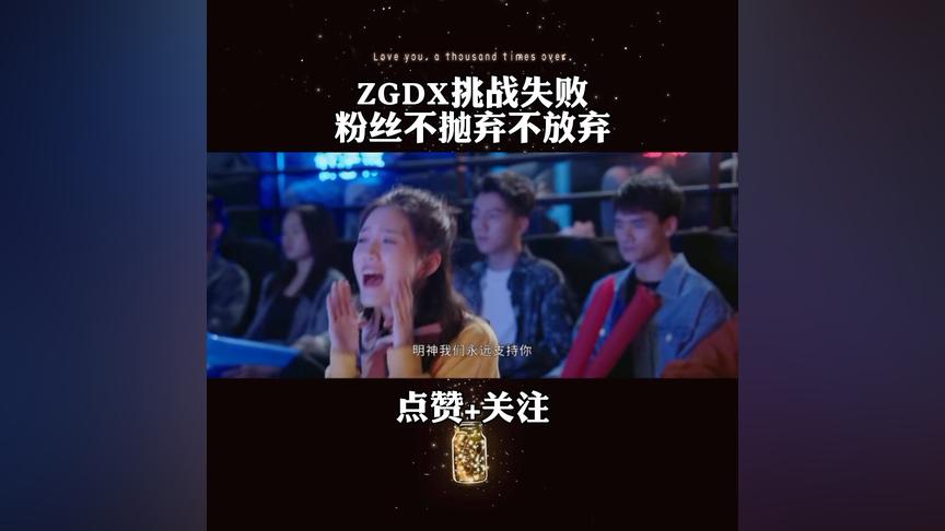 不抛弃 不放弃 #你的微笑时很美 #程潇 #许凯