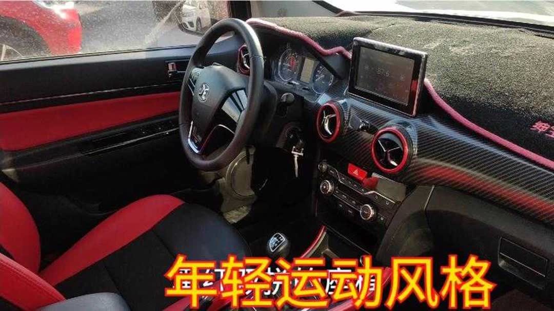 2万左右能买到的二手车型,年轻运动风格。