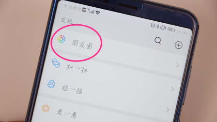 今天才知道, 微信朋友圈可以发长视频, 2分钟以上都可以