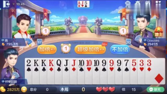 斗地主:K最大的农民,打明牌地主,有得赢吗