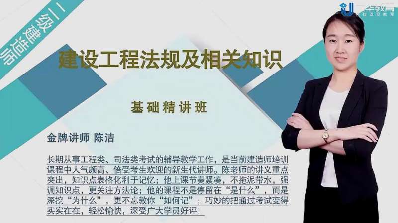 52、2Z208023民事诉讼的证据和诉讼时效