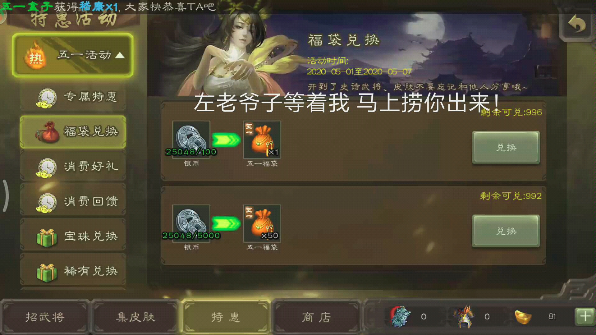 真男人就要敢于在游卡手里白嫖 搏一搏单车变摩托 奥利给!
