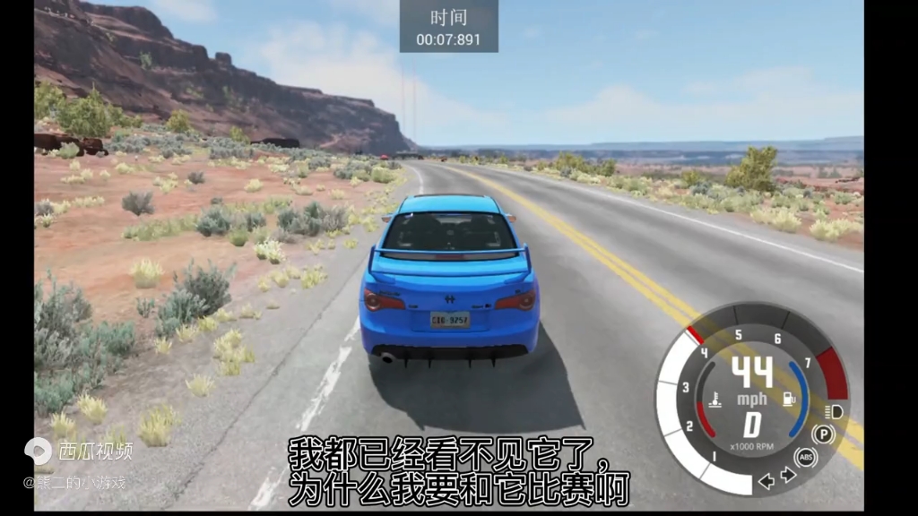 车祸模拟器4:两辆车赛车比赛,结果路上突发意外,两车双双报废