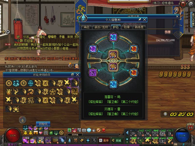 法驱模拟100级装备大恍惚减CD下20秒打桩(3落雷+2灭魂+3小锤+9Z+...