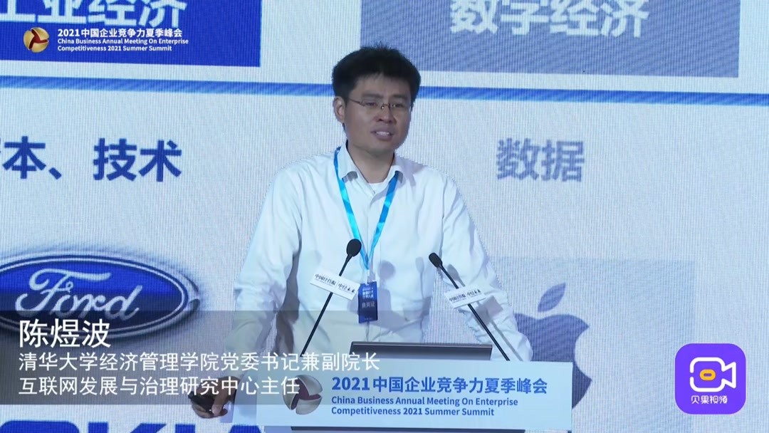 移动互联网大潮下,乔布斯不仅是引领者,更将人类带入数字时代