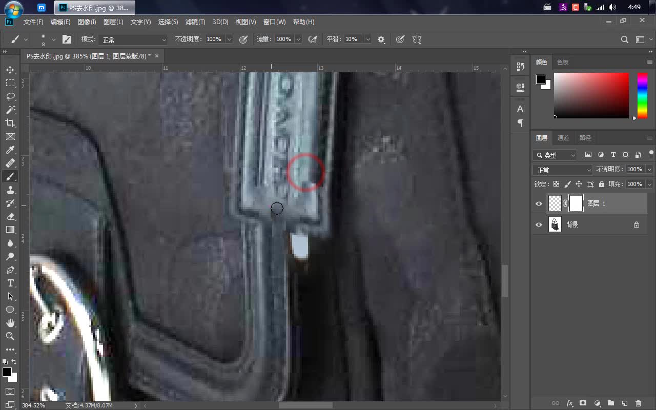ps去水印教程 ps新手入门基础教程视频