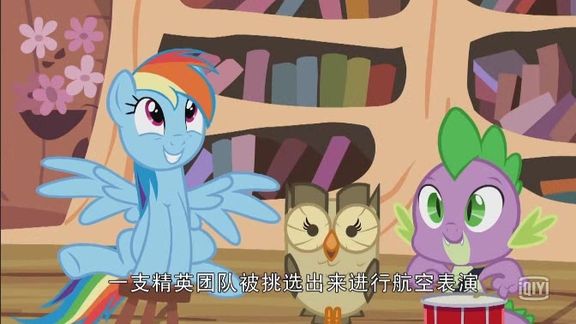 小马宝莉:小伙伴们学习的福利,闪记卡
