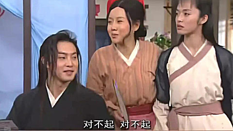 武林外传:扈十娘入住同福客栈,竟然跟老白眉来眼去,有点意思。