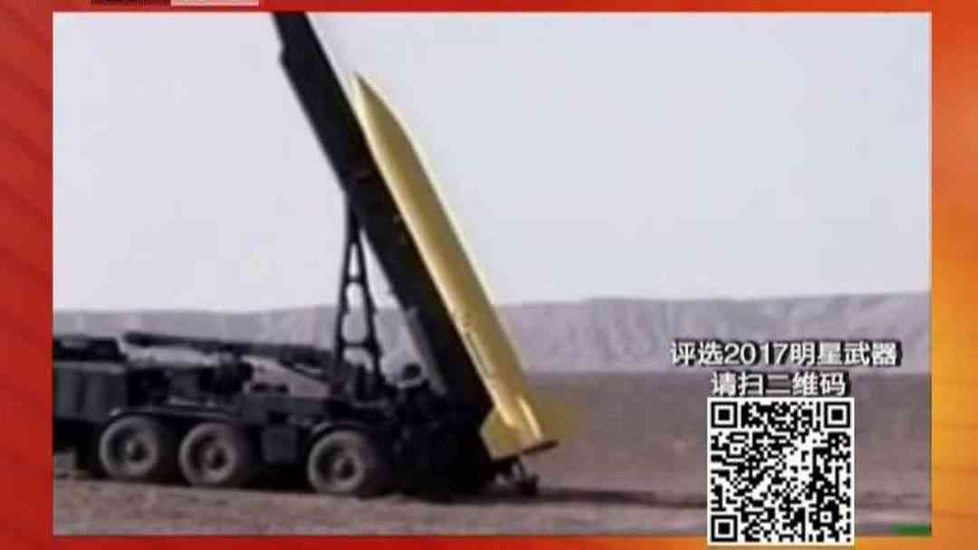 美国两型新雷达能否锁定伊朗最新导弹的踪迹?