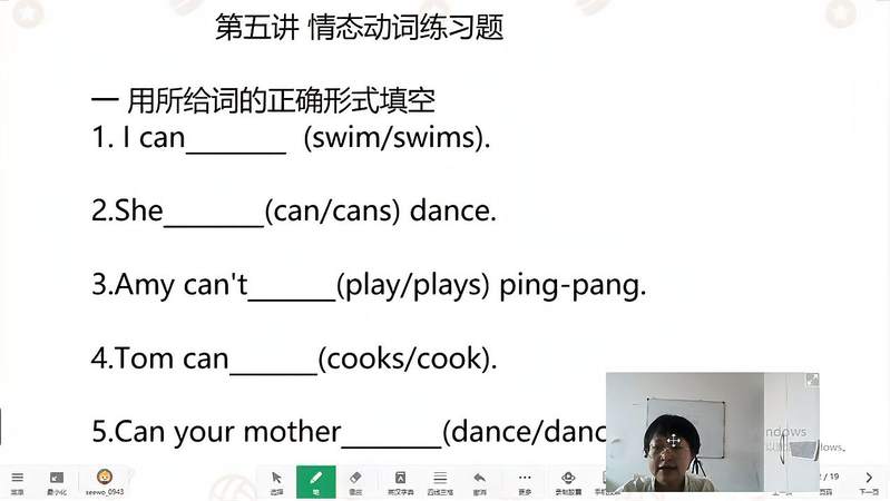 情态动词can的用法练习题,做练习打基础