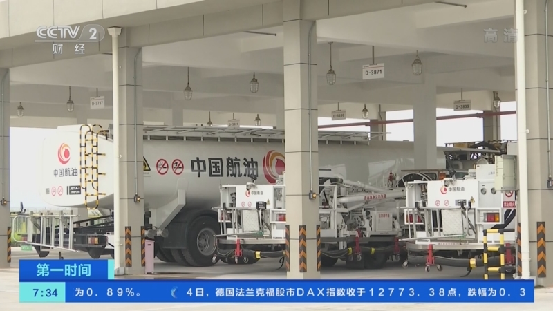 [第一时间]国内航线燃油附加费今日上调