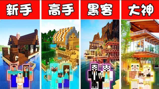 我的世界:这样的木房子你是所向往的吗?