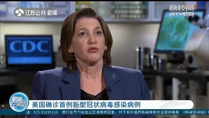 美国确诊首例新型冠状病毒病例,为美国居民,曾由武汉乘机返美