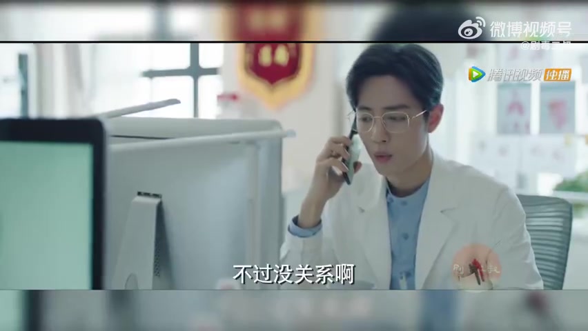 【余生请多指教第8集预告】看点第3轮 顾医生怎么成林之校的债主了...