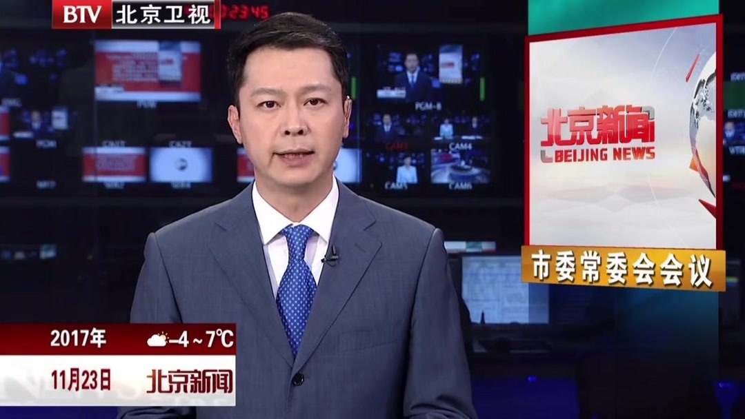 ...学习贯彻十九届中央全面深化改革领导小组第一次会议精神 北京新闻 ...