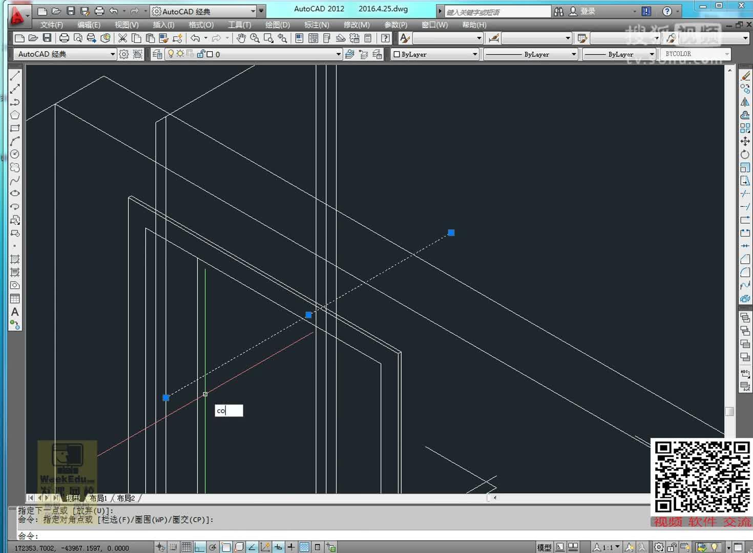 cad零基础教程视频 室内设计教程 家装门后衣柜的轴测图及透视情况