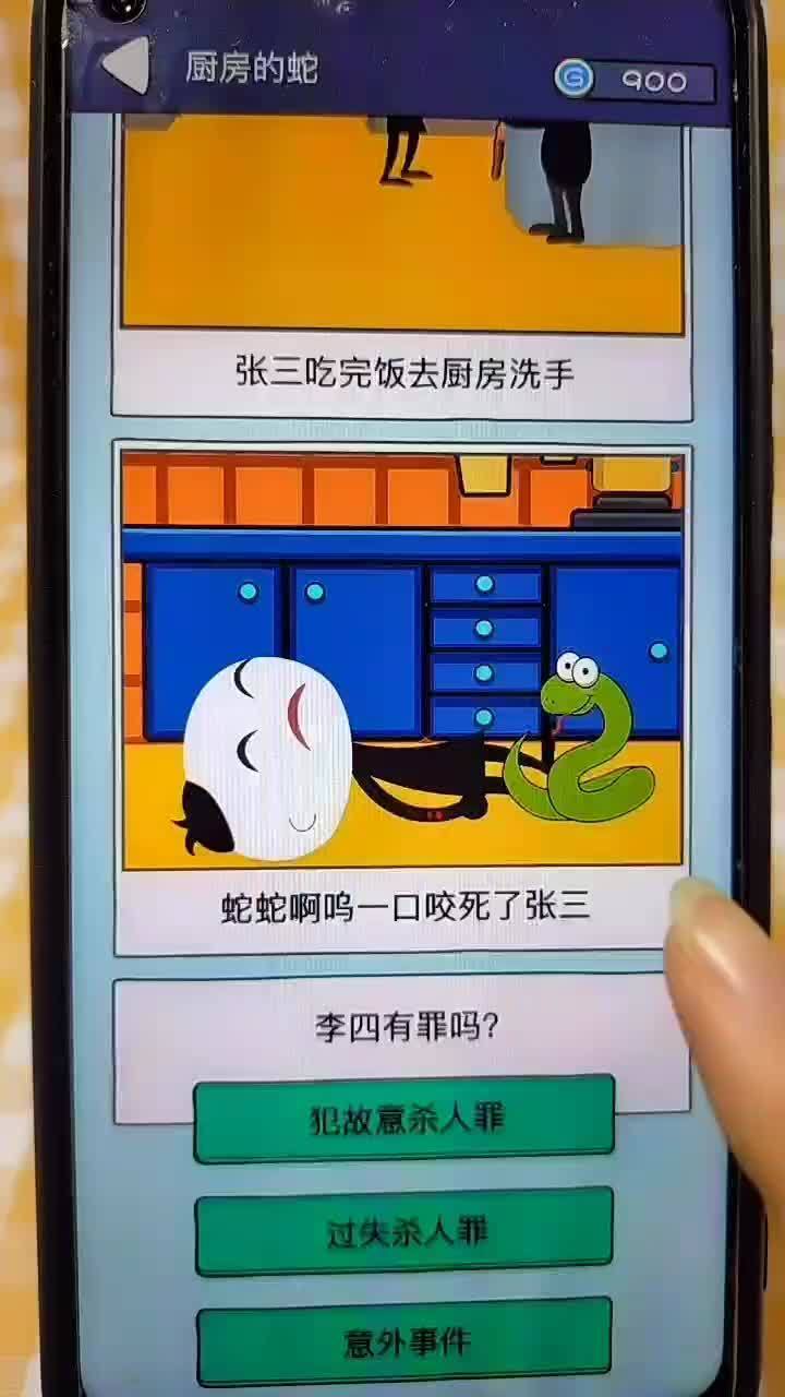 #法外无狂徒 #法外狂徒张三 这到底是为什么呢