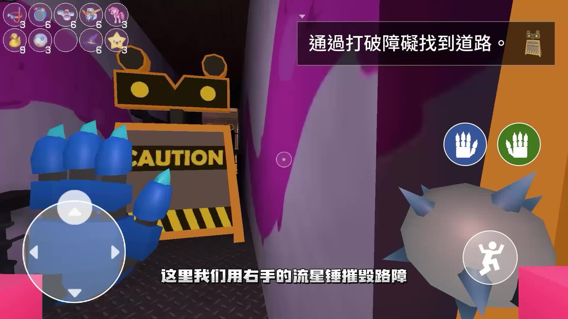 波比的游戏时间第二章手机版,欢迎进入迷宫,抓住游荡的长腿妈咪