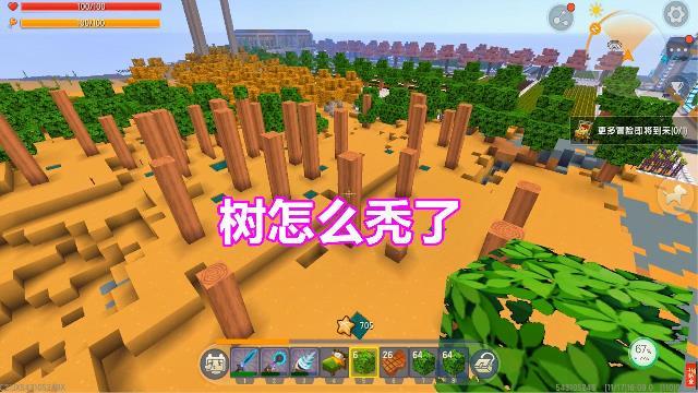 任务生存174:我家的小树林怎么秃了?都是水族馆惹的祸