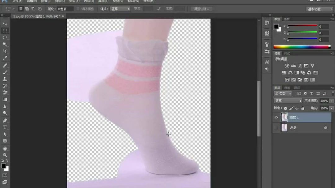 photoshop入门学习 ps钢笔抠图教程 PS抠图
