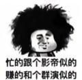 聚餐聚餐 