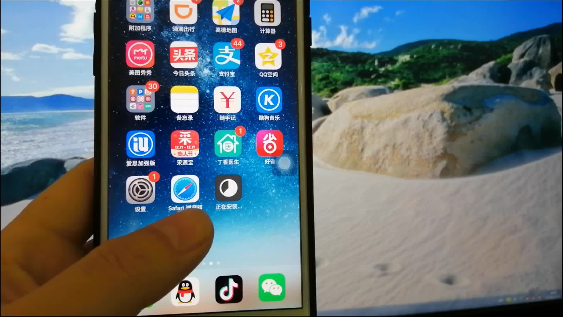 苹果微信多开怎么弄?微信多开的具体操作方法介绍