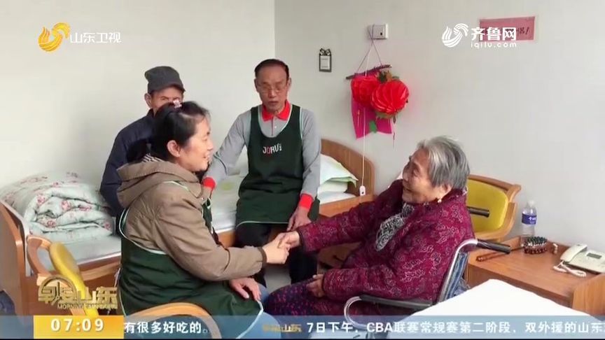普惠利民!山东省残疾人托养服务地方标准细化,将于明年元旦起实施
