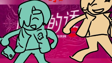 【hlm/土味模板】回 迈 阿 密 的 诱 惑