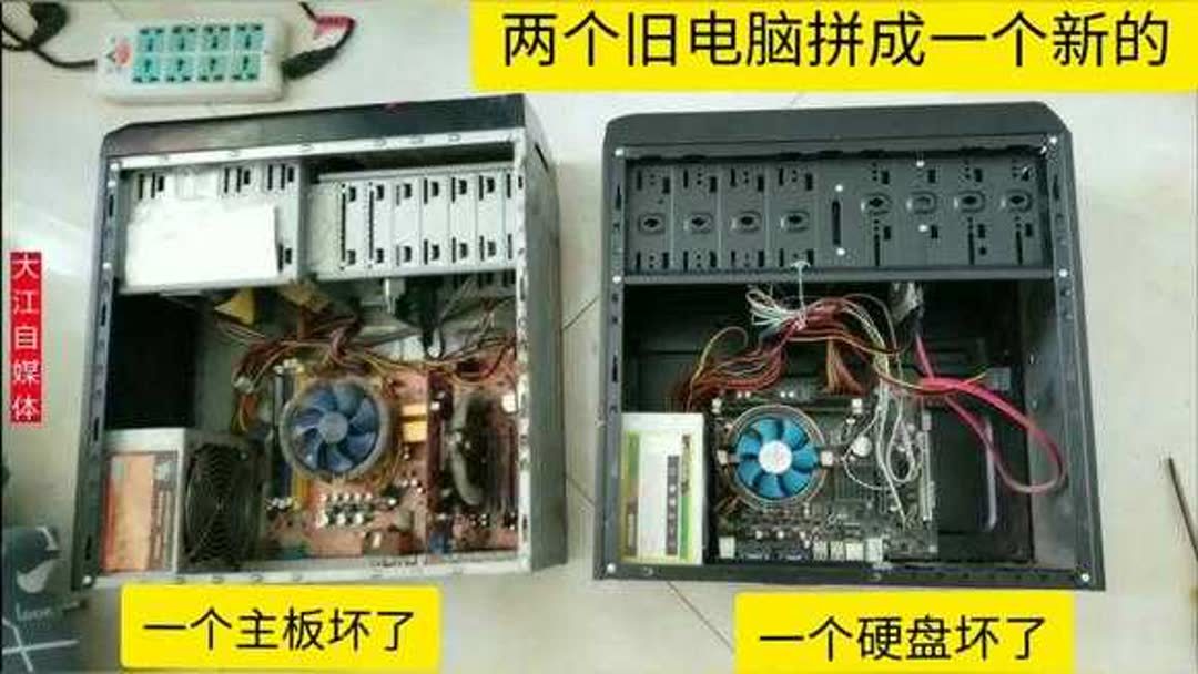 电脑坏了不要扔!两个旧电脑拼一个新的!系统重装手把手详细教程