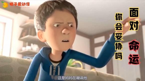 你眼中的同情,竟让残疾少年这样生活,你做对了吗治愈动画