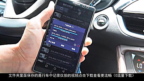 昂科威记录仪APP教程