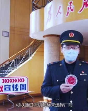 【 生活中的知识产权,你了解多少?(二)】商标知多少?