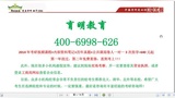 育明教育:2014年北京邮电大学信息管理与信息系统考研方向、考试...