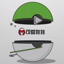 可爱娃娃之家 