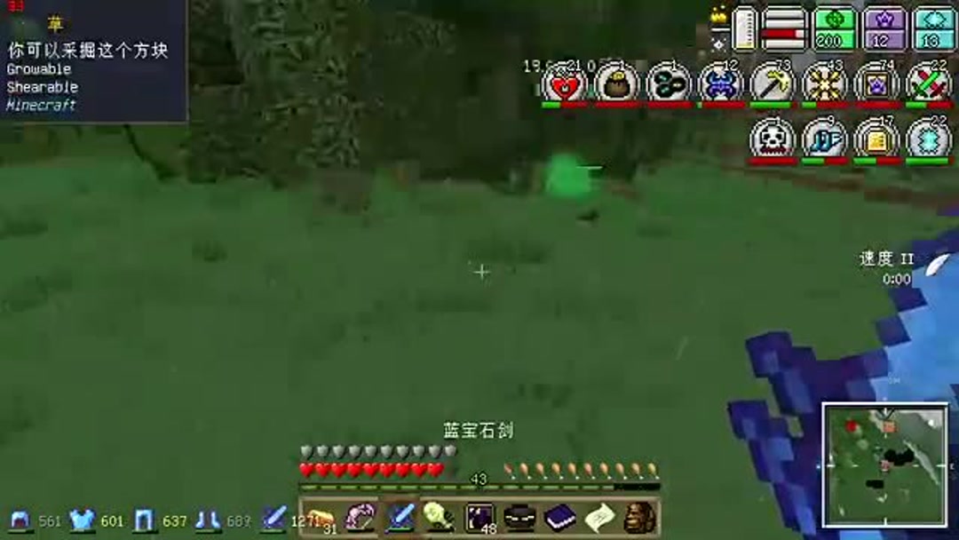 【血舞crazy】我的世界异界捉妖记12 秘境世界