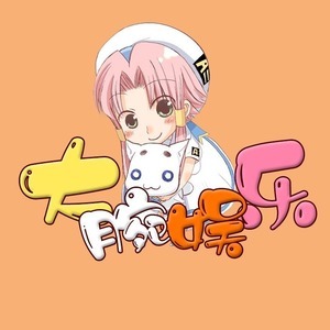 大腕娱乐 