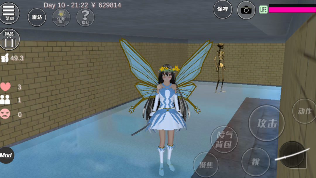 樱花校园模拟器:大晚上的小夕开车来下水道找金白大骷髅拿药水?