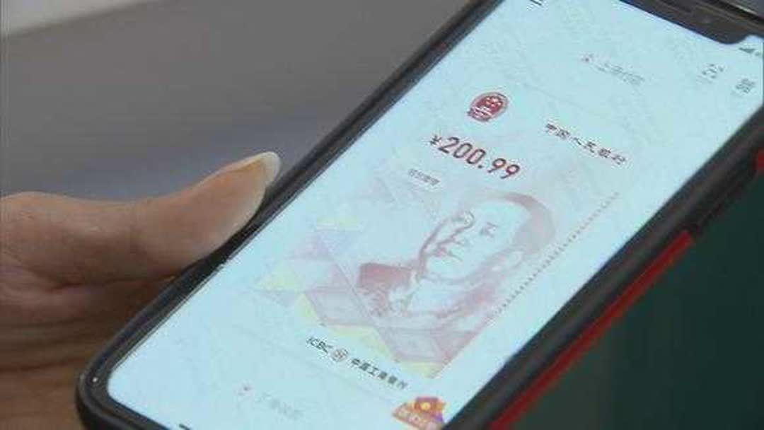 记者见到了传说中的数字人民币 到底怎么玩儿?