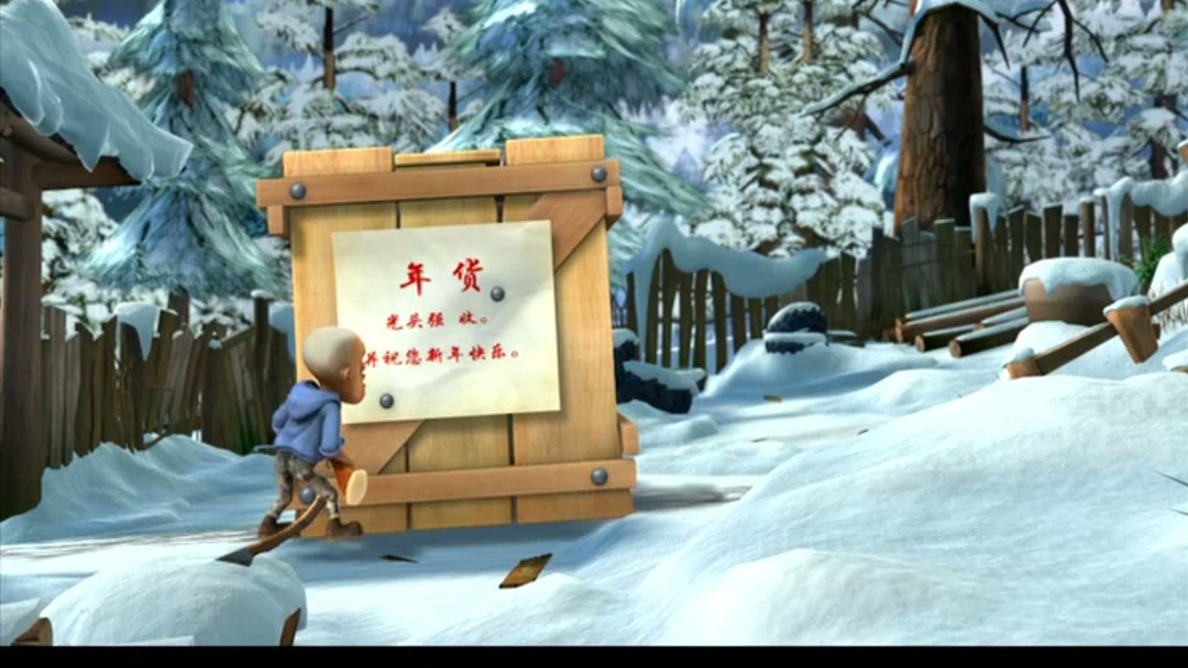 光头强动画片熊大熊二动画片三十九集环球大冒险