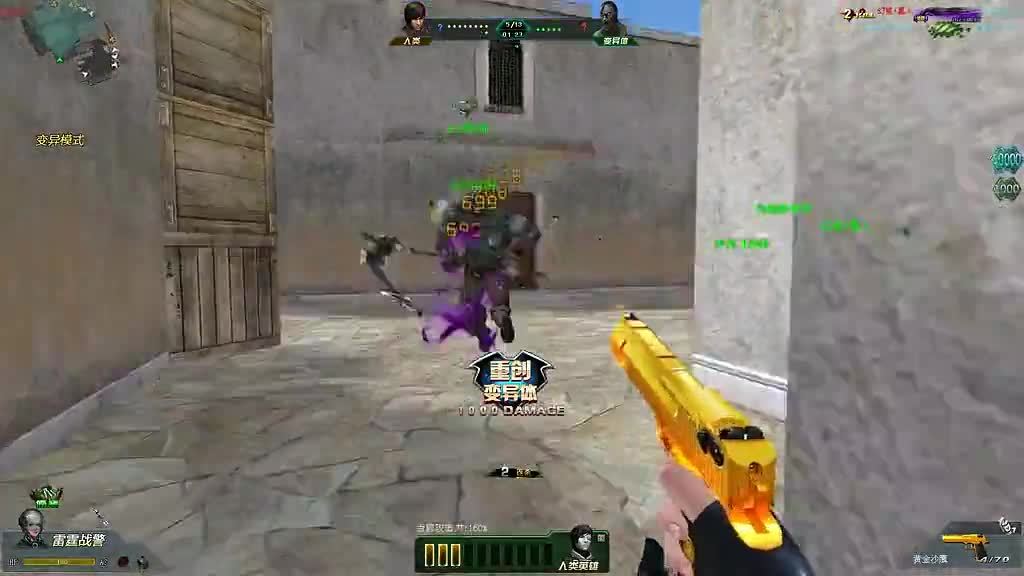 生死狙击搞笑日常.生死狙击