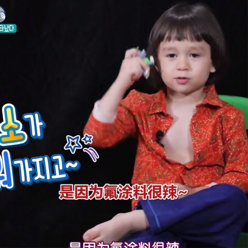 爱林彦俊的迷妹 