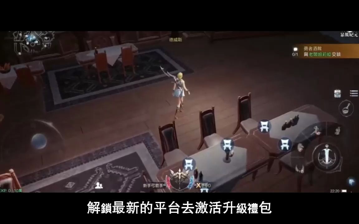 奇迹MU礼包兑换码怎么用? 2022最新通用礼包码领取