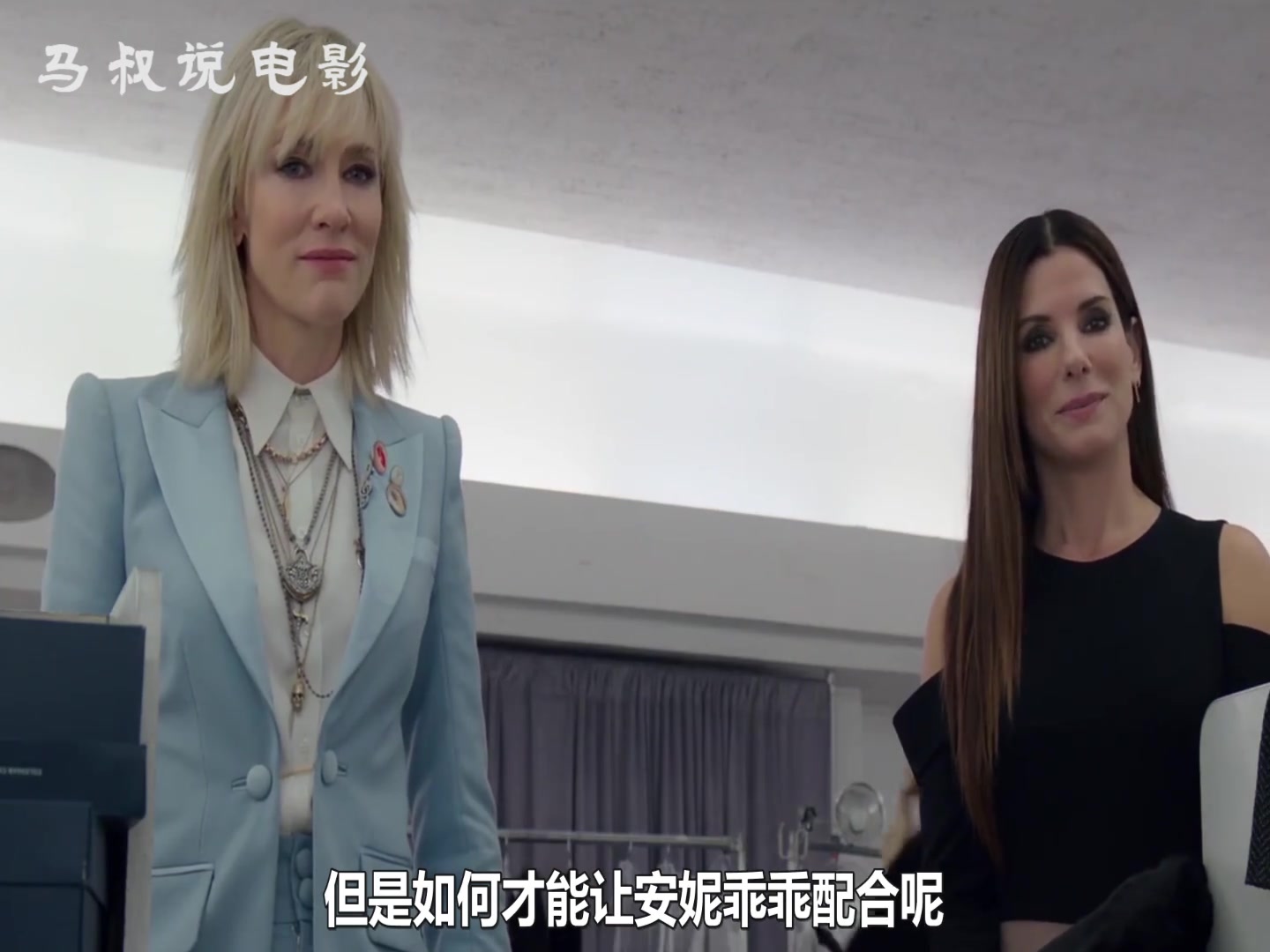 美女云集的好莱坞犯罪电影《瞒天过海:美人计》