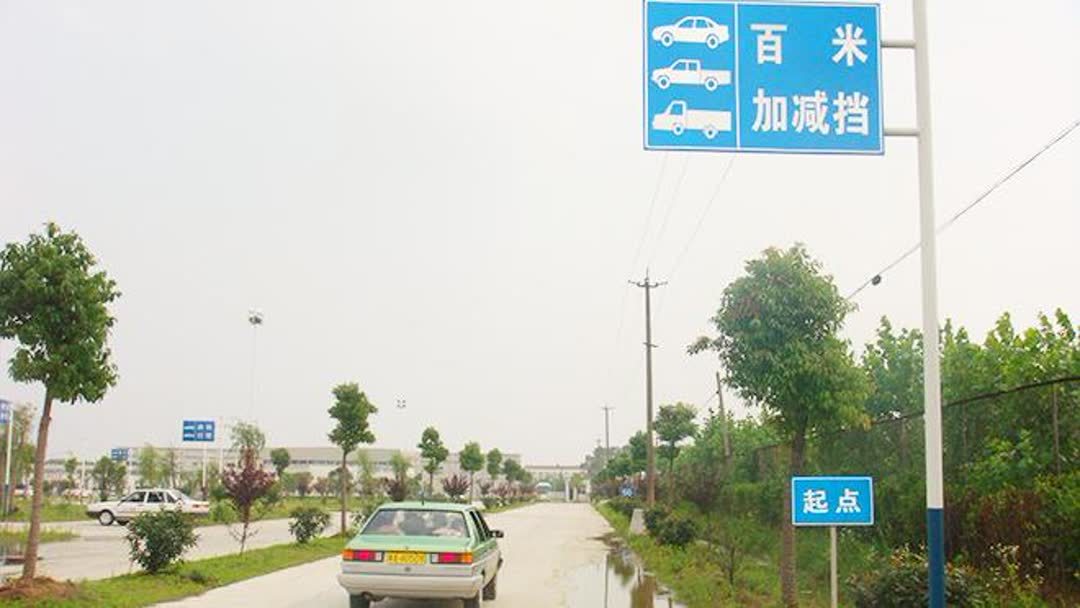 科目三考试加减档很重要,不记住这些要点你永远学不会!